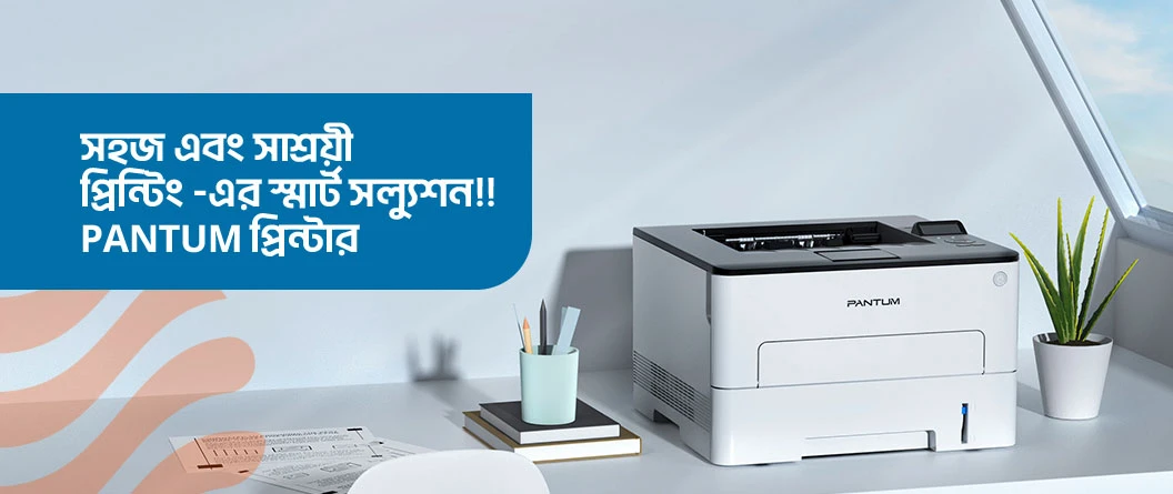 Best Retail Shop for Printer Toner Cartridge in Bangladesh | JN Computer